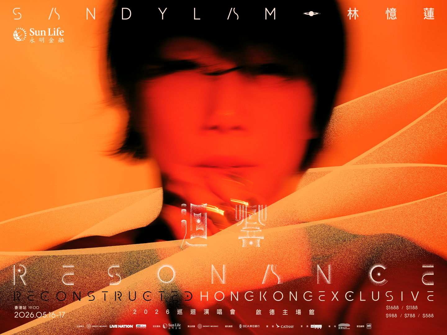 Sun Life Presents: SANDY LAM RESONANCE : Reconstructed Hong Kong ...