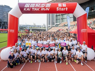 The first running event "Kai Tak Run" was successfully held with a ...