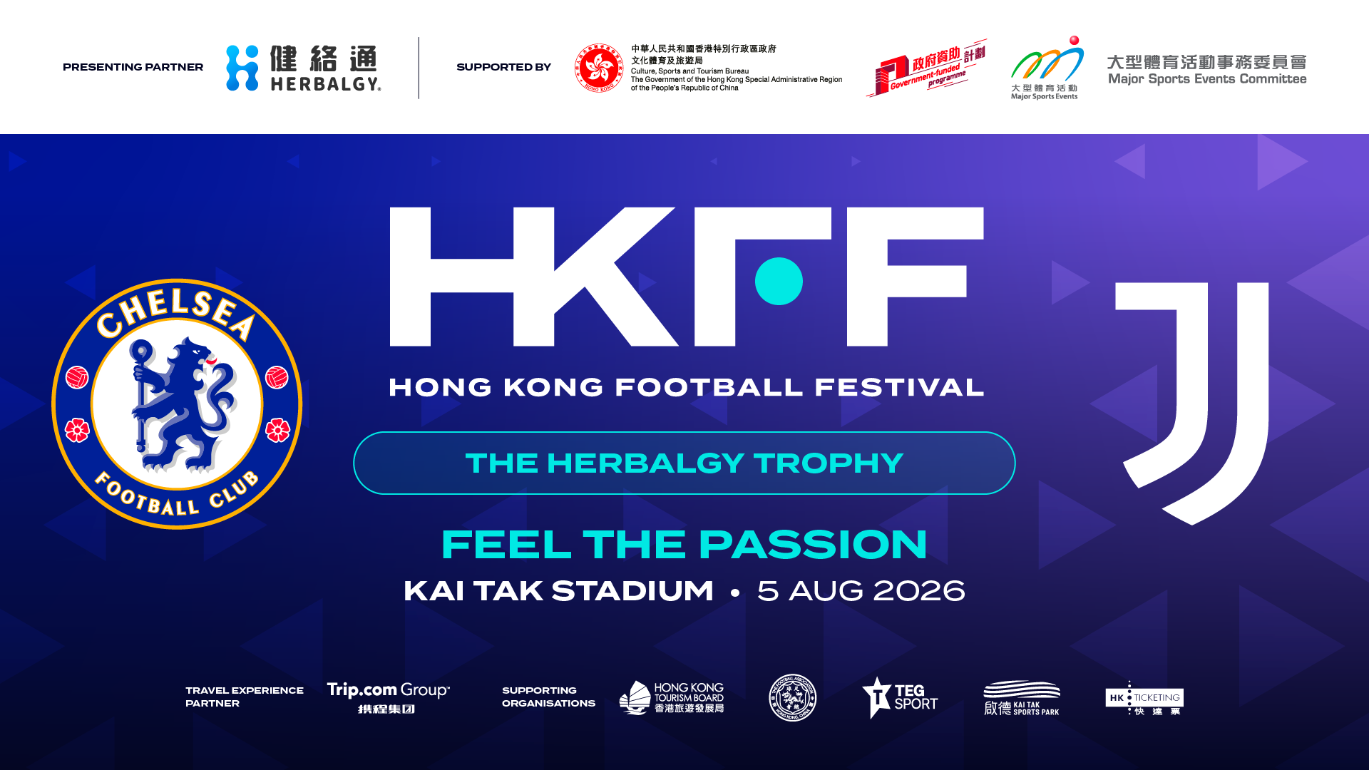Hong Kong Football Festival (HKFF) 2026 - Kai Tak Sports Park