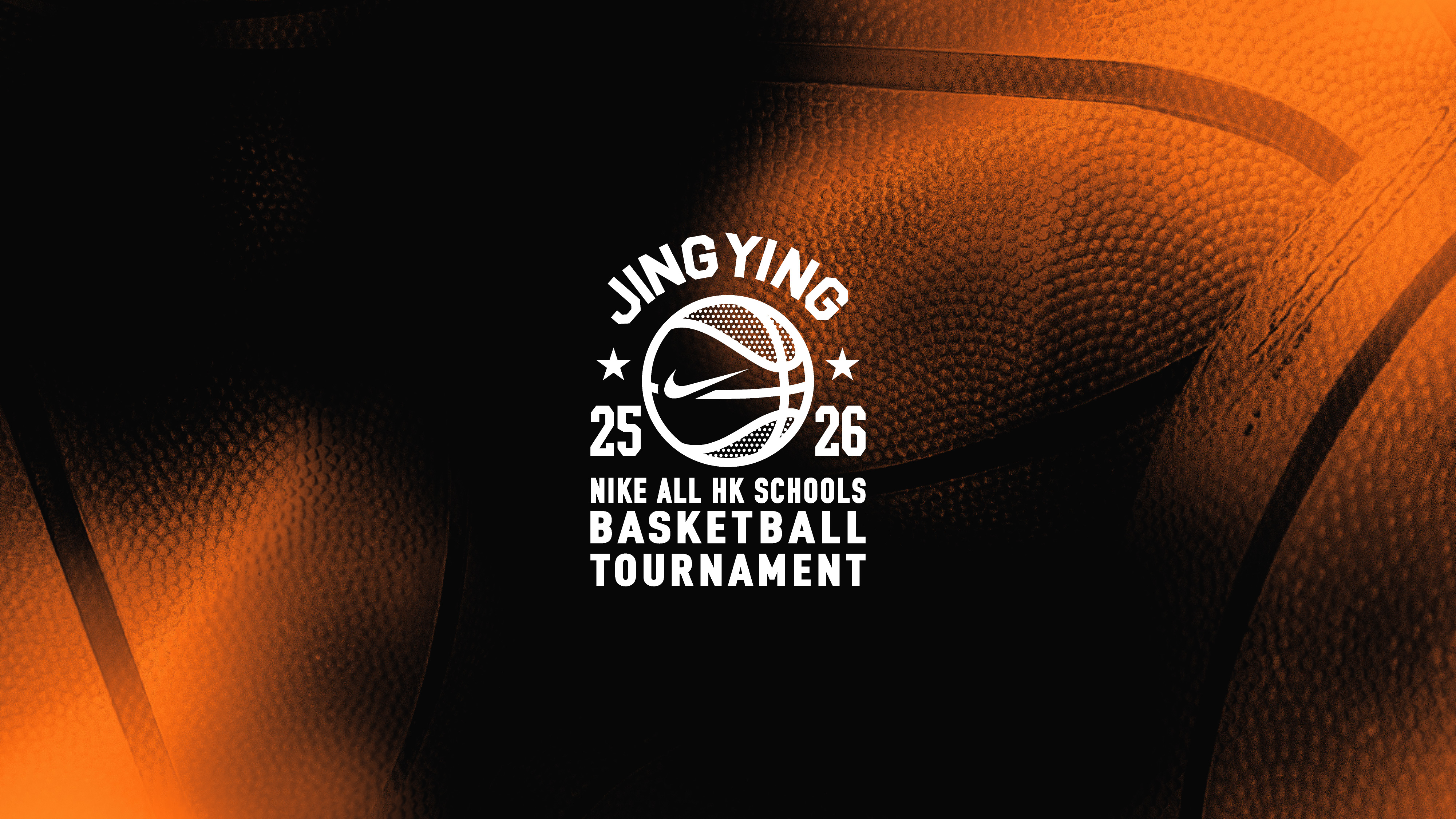 NIKE All Hong Kong Schools Jing Ying Basketball Tournament 2025-2026 ...