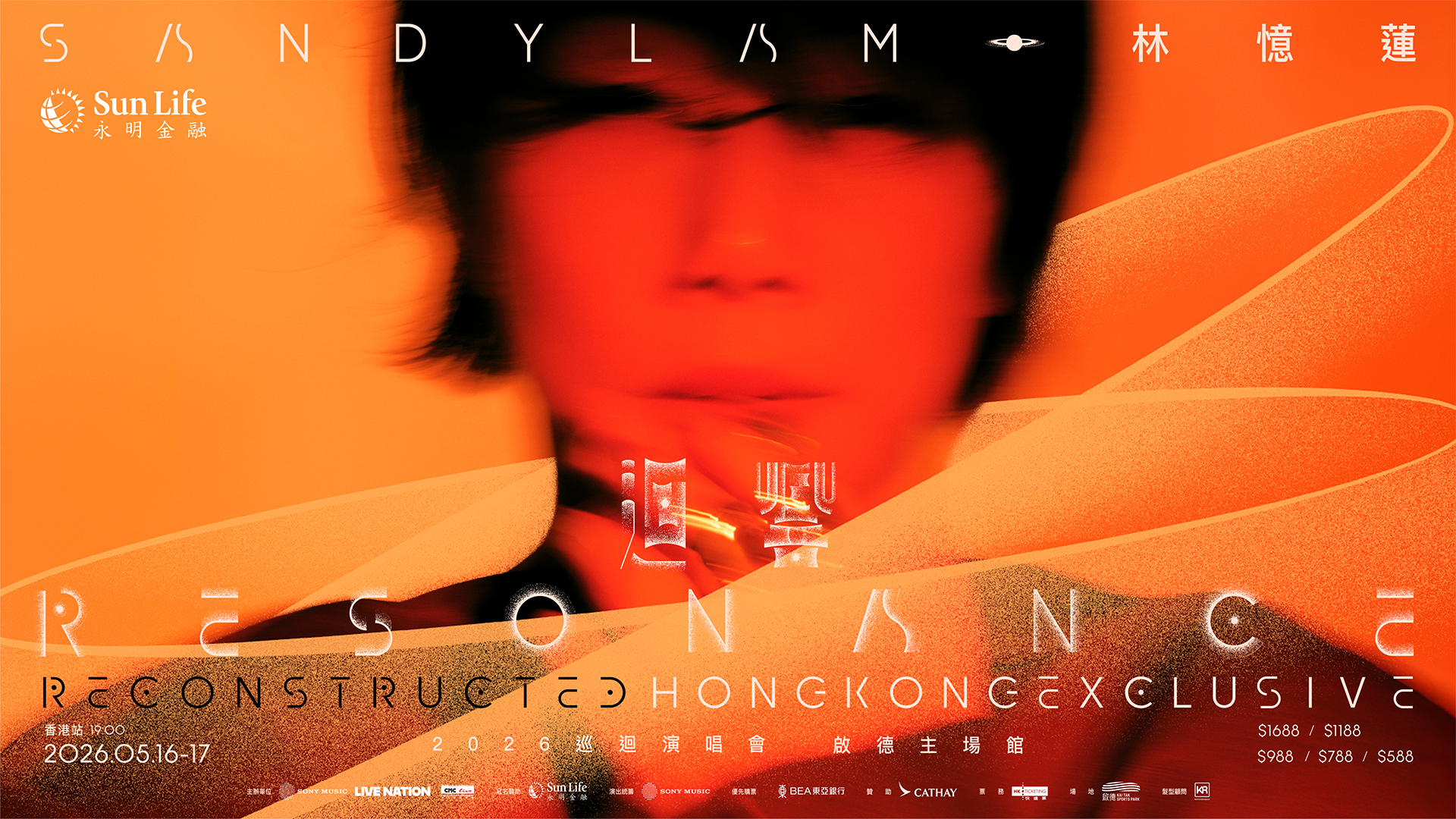 Sun Life Presents: SANDY LAM RESONANCE : Reconstructed Hong Kong ...