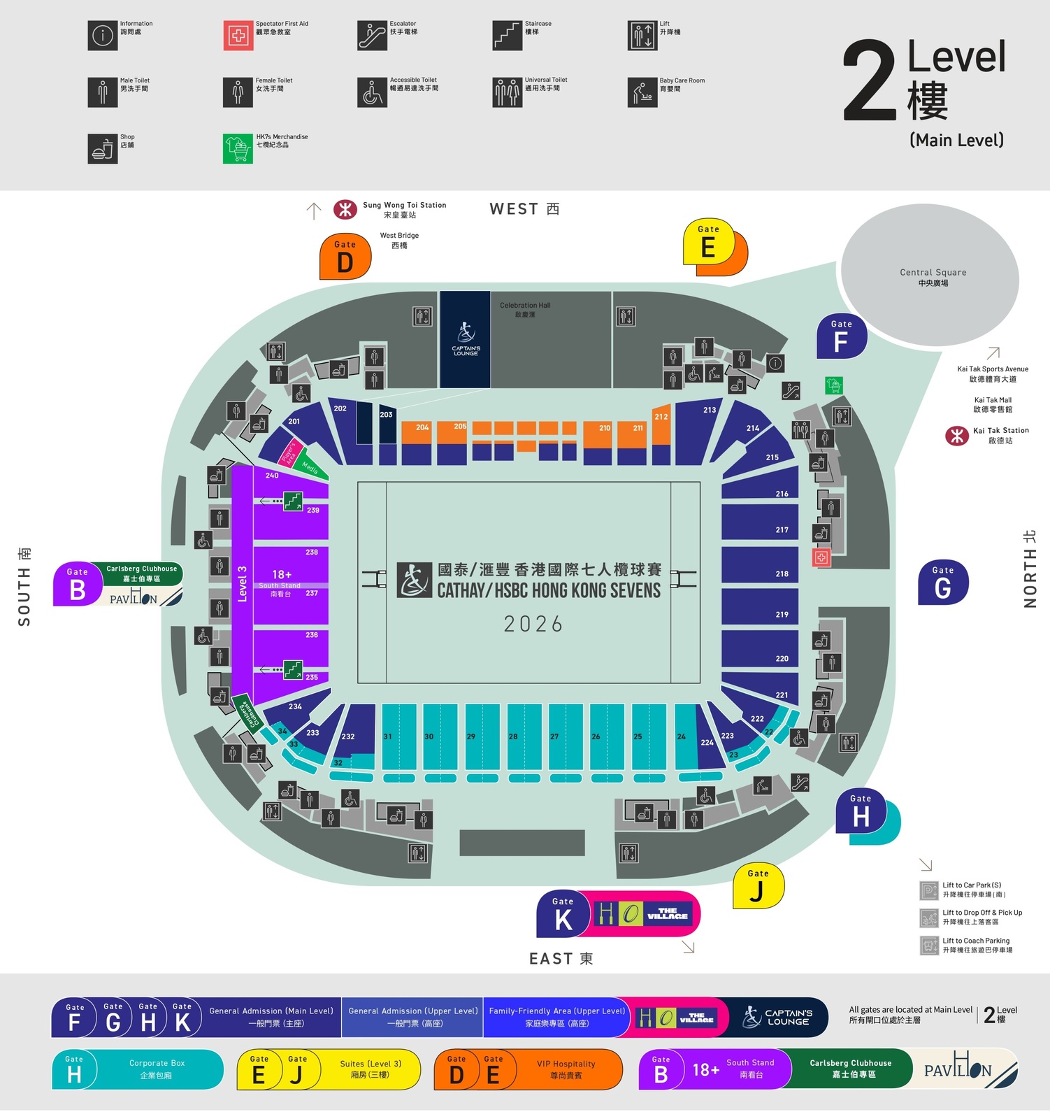 Cathay/HSBC Hong Kong Sevens 2026 - Kai Tak Sports Park
