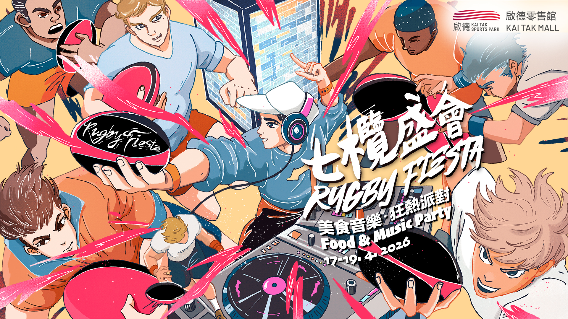 Kai Tak Mall presents “Rugby Fiesta @ Kai Tak Mall - Food & Music Party ...