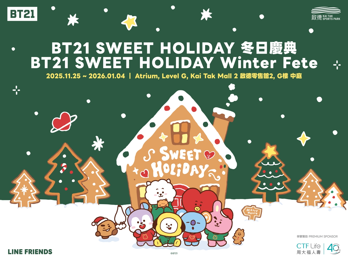 BT21 SWEET HOLIDAY Winter Fete - Kai Tak Sports Park